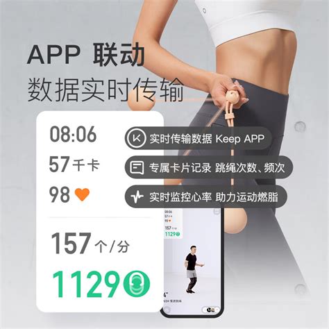 Keep Sr App