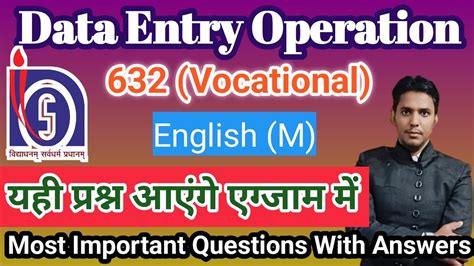 NIOS Data Entry Operation Most Important Questions And Answers For Th Class Nios