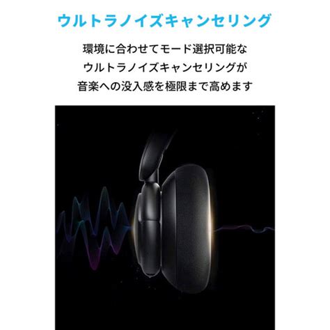 Soundcore Life Q30｜ワイヤレスヘッドホンの製品情報 | Anker Japan 公式オンラインストア