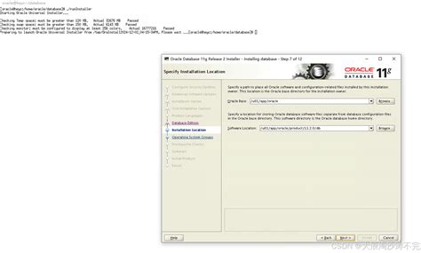 银河麒麟服务器操作系统v10 82 X866420211104（centos 兼容版） 安装oracle 11g银河麒麟v10