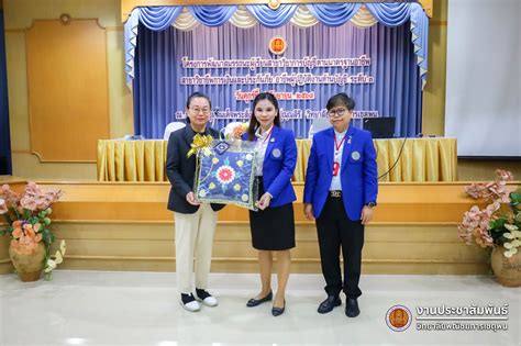 งานประชาสัมพันธ์ งานประชาสัมพันธ์ วิทยาลัยพณิชยการเชตุพน