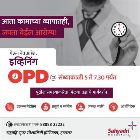 Shrihari Shinde Posted On Linkedin