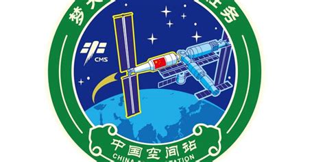 中国载人航天空间站建造阶段后续飞行任务标识发布 手机新浪网