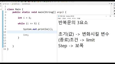 While 반복문 Youtube