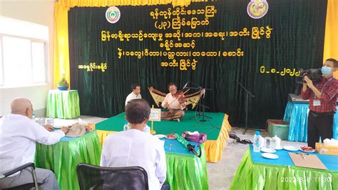 ရန်ကုန်အရှေ့ပိုင်းခရိုင်၊ သင်္ဃန်းကျွန်းမြို့နယ်တွင် ၂၃ ကြိမ်မြောက် မ