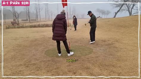 화천 산천어 파크골프장 제1구장 A코스 점검 라운드를 합니다 Youtube