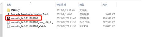 【渗透神器】漏洞扫描器 Awvs最新版保姆级安装教程 知乎