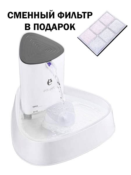 Поилка фонтан для кошек, собак и грызунов автоматическая с подсветкой ...