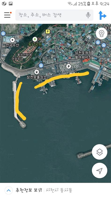 삼천포 생활 문어낚시 포인트 삼천포문어낚시 도보 문어 네이버 블로그