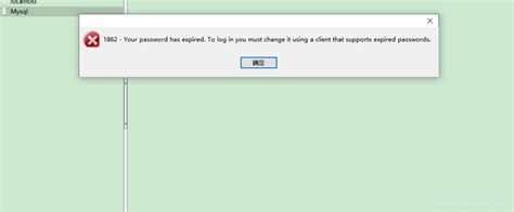 mysql 日常报错问题 error 1820 hy000 you must reset your password csdn博客