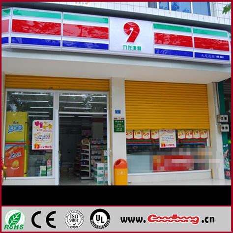 便利店灯箱海报 便利店小灯箱 便利店灯箱内容 第10页 大山谷图库