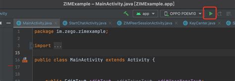 In App Chatandroid Sample Code