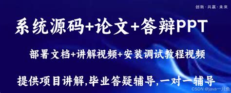 基于协同过滤推荐算法的在线教育平台 基于协同过滤推荐算法的山西省老年教育个性化学习路径优化 csdn博客