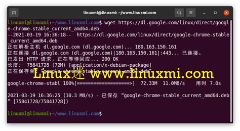 如何使用命令行在ubuntu Linux上下载文件 Linux迷 如何使用命令行在ubuntu Linux上下载文件 Linux迷