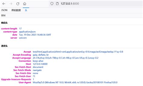Python Asgi入门笔记 — 1110