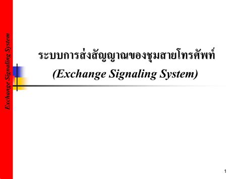 chapter06 traffic erlang suriyakamon t5 page 1 flip pdf online