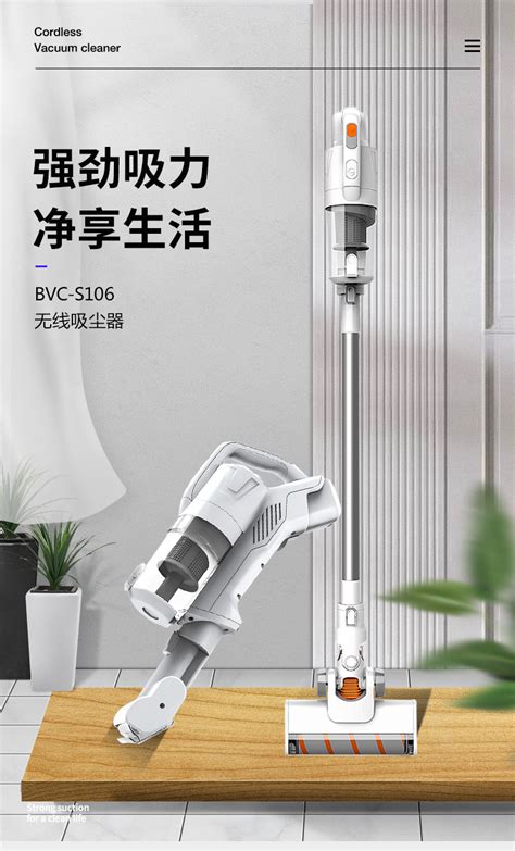 供应多功能家用充电无线吸尘器 大吸力除尘照明吸尘器 阿里巴巴
