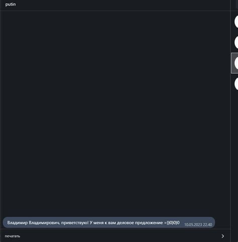 Адаптивность блока сообщения wpf c stack overflow на русском