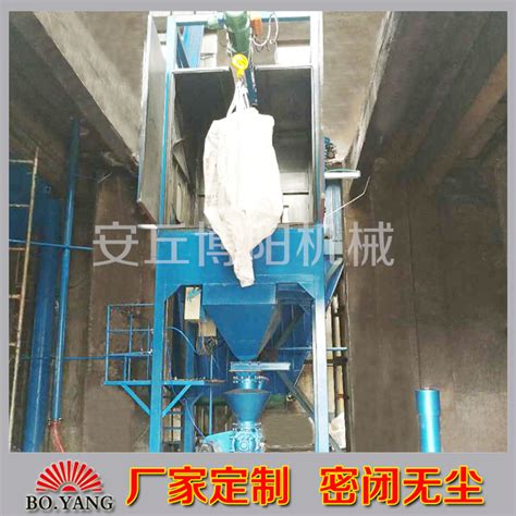 石墨粉吨包拆包设备 吨袋破包机设计原理 哔哩哔哩
