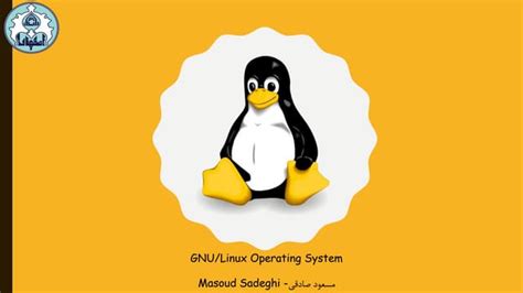 linux operating system presentation in persian ppt