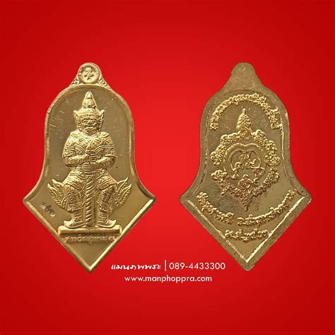 พระอาจารย์อิฏฐ์ Archives แมนภพพระ