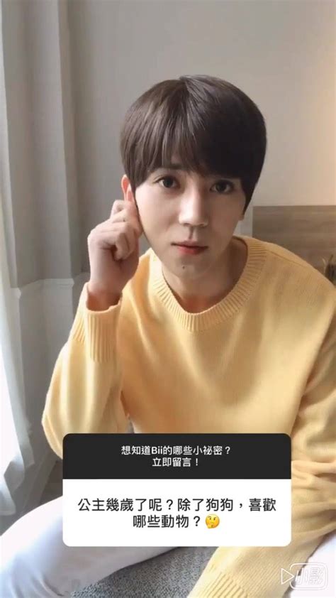 【naruko Tw Ins更新】畢先生分享秘密啦🤗 正常版vs勁爆版🙈 大家喜歡哪一款呢🥰 Bii 畢書盡 By Bii畢書盡後援會bfc