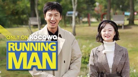 Lee Kwang Soo And Jeon So Min Are Dressed Like A Couple Running Man Ep