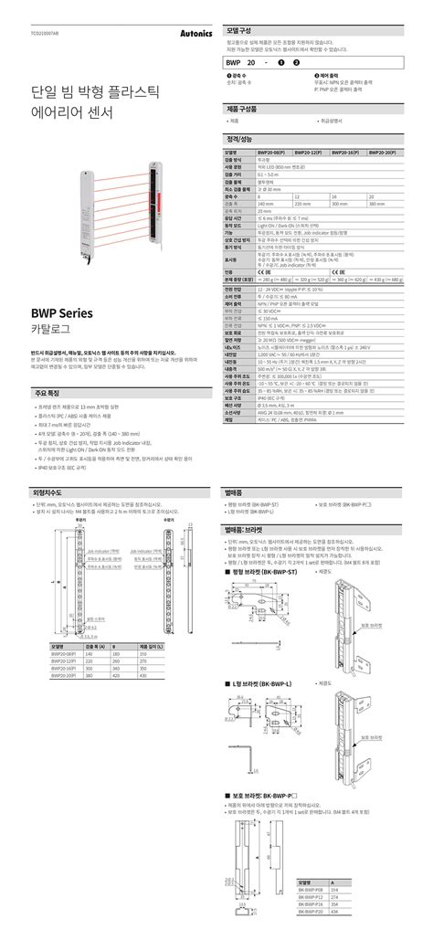 G Lab 연구 아이디어에서 실현까지 500만개 이상 상품 Db
