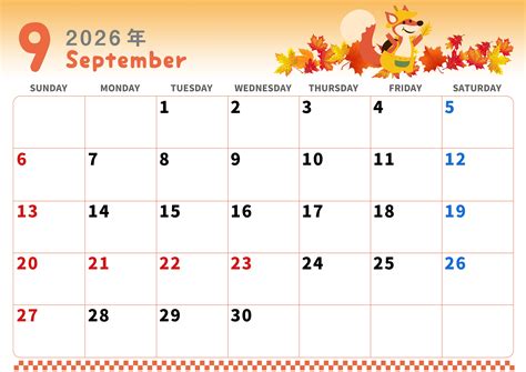 2026年9月横型の日曜始まり 子狐イラストのかわいいa4無料カレンダー｜素材デザイン王