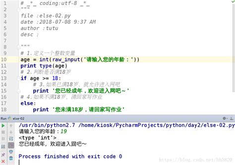 Python——if语句python If Csdn博客