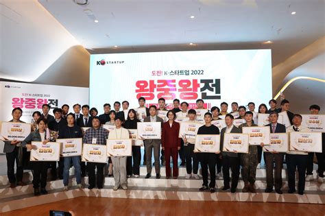 엘디카본 에코텍트 중기부 도전 K 스타트업 2022 대상 와우테일