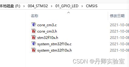 STM V 固件库创建MDK工程 标准外设库stm f 芯片 版本 CSDN博客