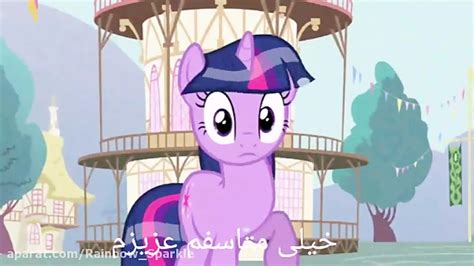 توایلایت پرنسس میشود پارت 1 با زیرنویس فارسی درخواستی