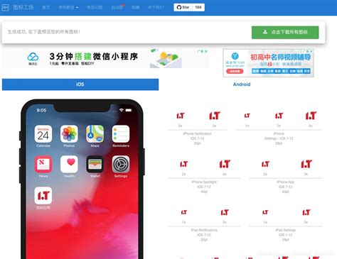 一看就会！手把手教你在react Native中设置app 名称、图标 0575 二react Native App图标羊二哥的