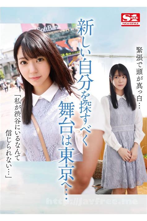 [ssis 696] 新人no 1 Style 杜の都が産んだ幻の朝ドラヒロイン歌野こころavデビュー High Quality Jav