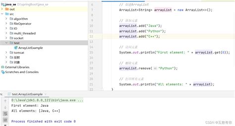 Arraylist与linklistarraylist和linklist Csdn博客 Arraylist与linklistarraylist和linklist Csdn博客
