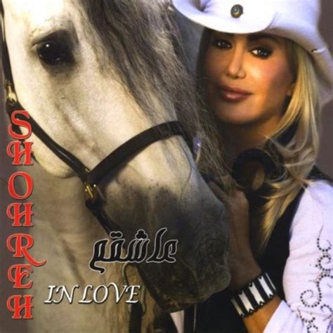 Jp In Love Shohreh Digital Music