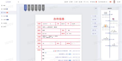Github Risesoft Y9digital Infrastructure 数字底座是一款面向大型政府、企业数字化转型，基于身份