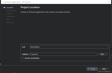 Qt62 Quick 新建工程，引入自定义qml，运行时提示“xxxx Is Not A Type“qml Tableviewcolumn
