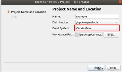 解决使用qtcreator导入ros工程时cmake报错问题qt导入cmake工程 Csdn博客
