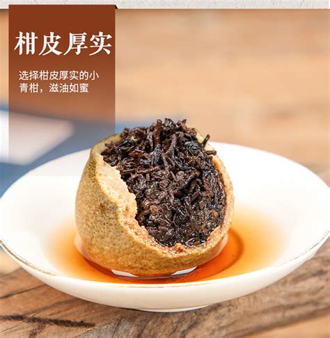 天马小青柑 清香型 大山谷图库