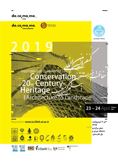 Somayeh Fadaei Nezhad On Linkedin Docomomo Ticcih Icc20ch University