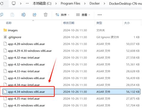 Docker Desktop中文汉化包下载 Docker Desktop汉化包仓库下载 V4 28 4 42 0 官方版 3673软件园