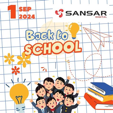 Сансар Дижитал ХХК 🔔🔔🔔Мэндчилгээ 2024 2025 оны хичээлийн шинэ жил