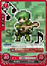 Abel Fire Emblem Wiki