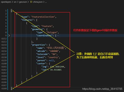 Openlayers6【十七】vue Vectorlayer矢量图层画地图省市区，多省市区粤港澳大湾区效果详解vue