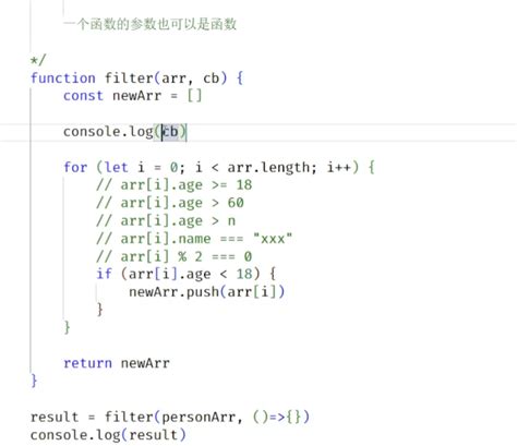 js基础笔记学习151 一个小问题之1 csdn博客