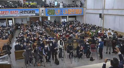 코로나 때 사랑제일교회 예배 간 김문수 벌금 250만원 헤럴드경제