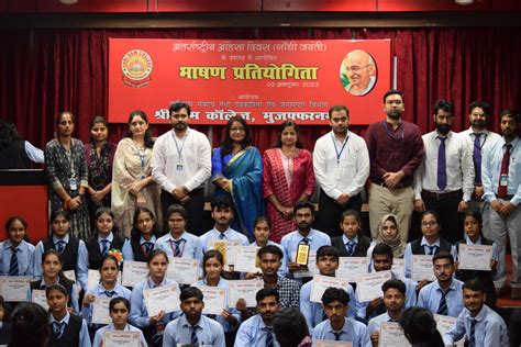 Srgc श्री राम कॉलेज में गांधी जयंती पर भाषण प्रतियोगिता का आयोजन