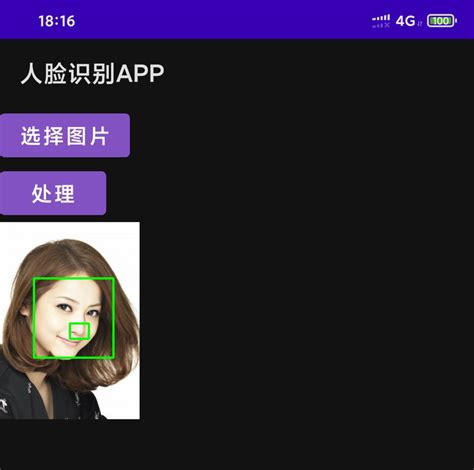 使用opencv实现android人脸检测app 知乎